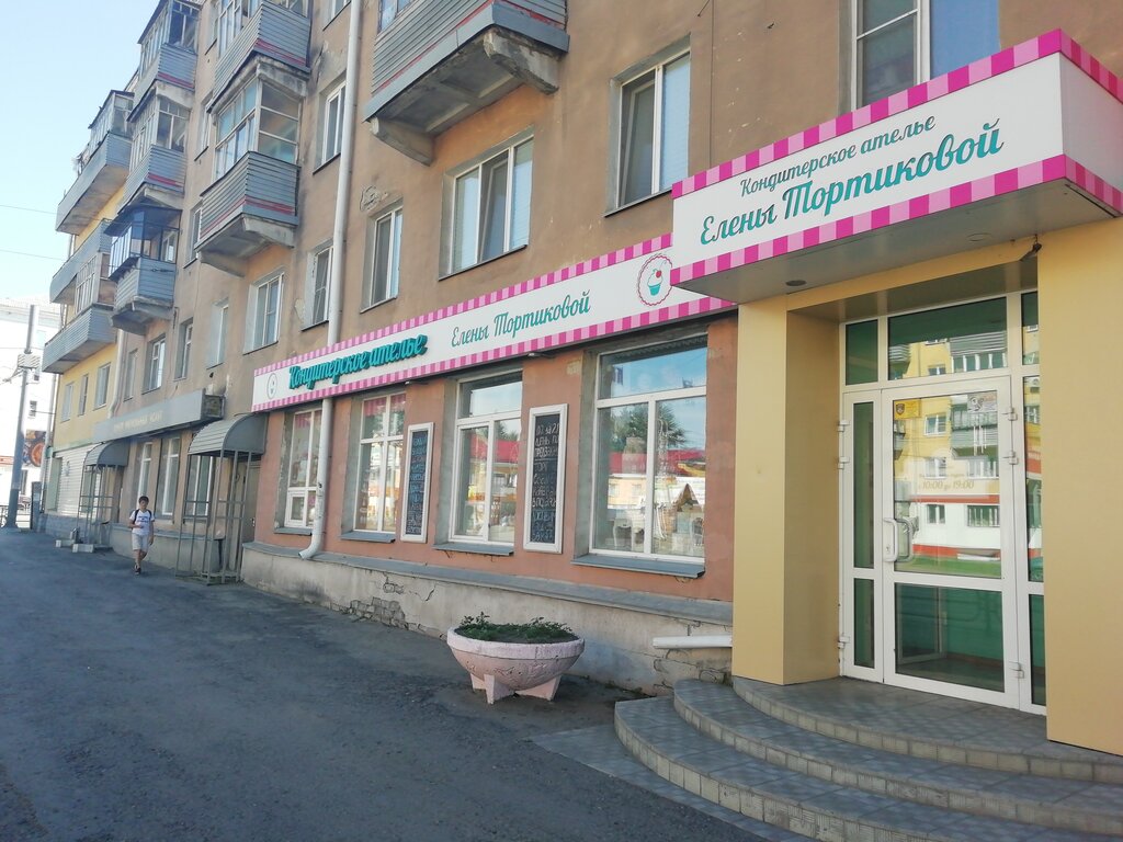 Pasta, şekerleme ve tatlı Konditerskoye atelye Yeleny Tortikovoy, Kurgan, foto