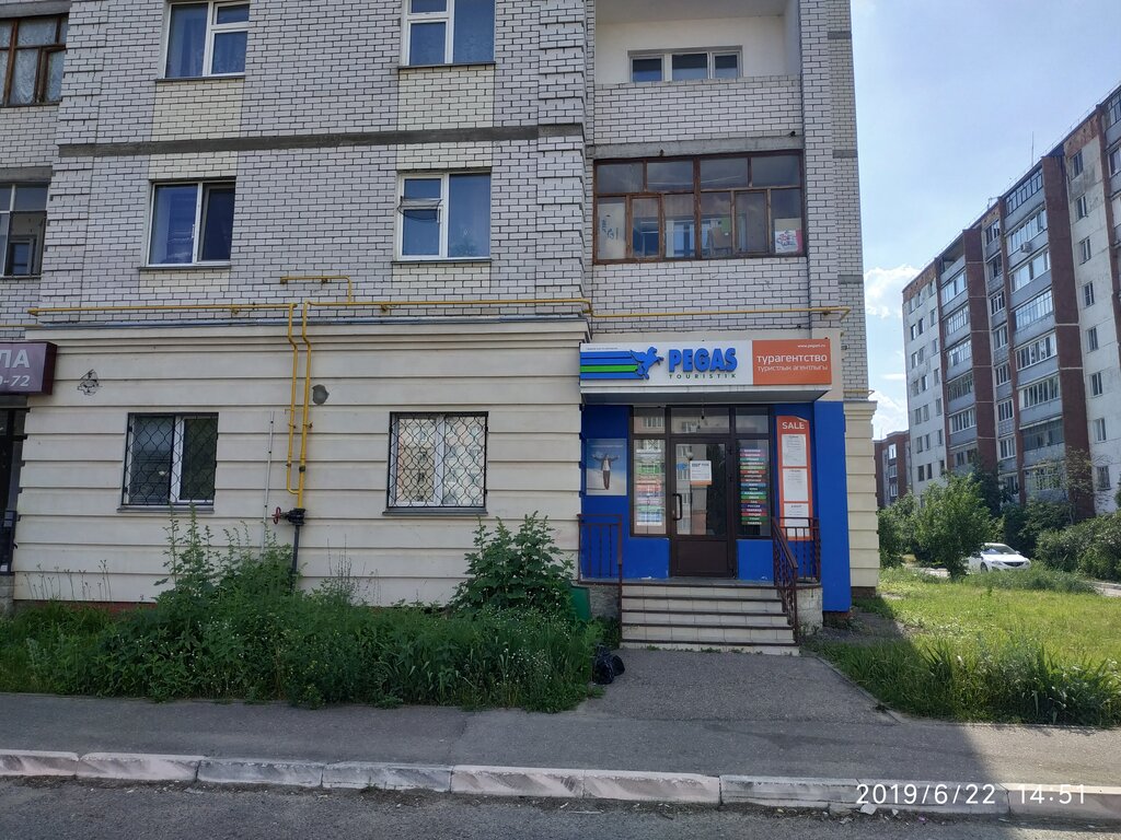 Seyahat acenteleri Pegas Touristik, Zelenodolsk (Yeşel Üzen), foto