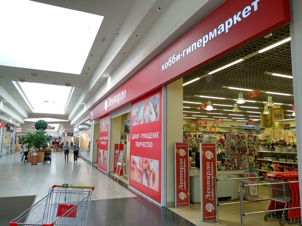 Hobi, elişi için ürünler Leonardo, khobbi-gipermarket, Krasnoyarsk, foto