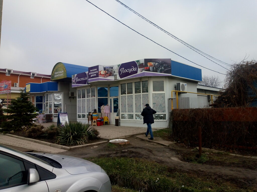 Ev tekstili mağazaları Магазин домашнего декора, Timaşovsk, foto