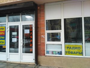 Солярий (Kirova Street No:3), solaryumlar  Koroliov'dan