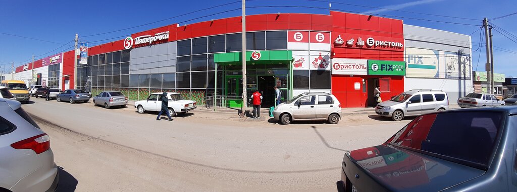 Alkollü içecekler Bristol, Krasnoslobodsk, foto