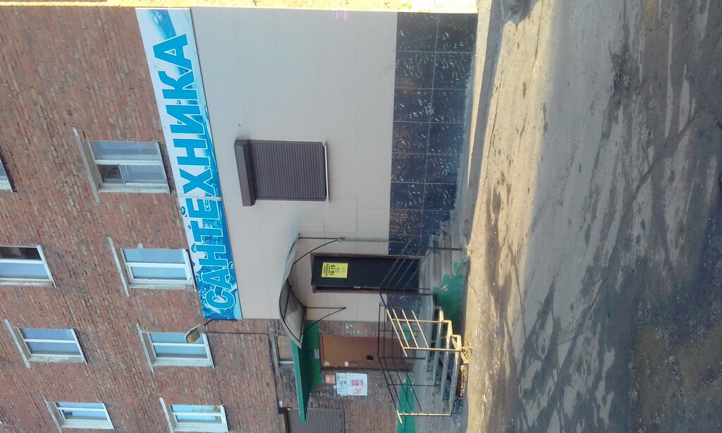 Banyo ve klozet mağazaları Сантехника, Svirsk, foto