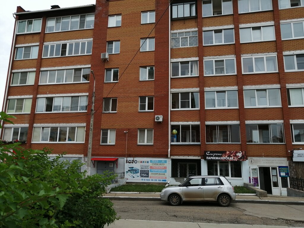 Saat tamircileri Ремонт часов, Çaykovski, foto