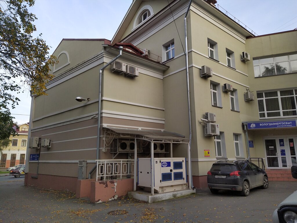 Enerji firmaları Vologdaenergosbyt, Vologda, foto