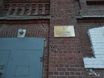 ФГКУ управление вневедомственной охраны войск национальной гвардии РФ по Ярославской области (ulitsa Patova No:11), özel güvenlik  Gavrilov‑Yam'dan