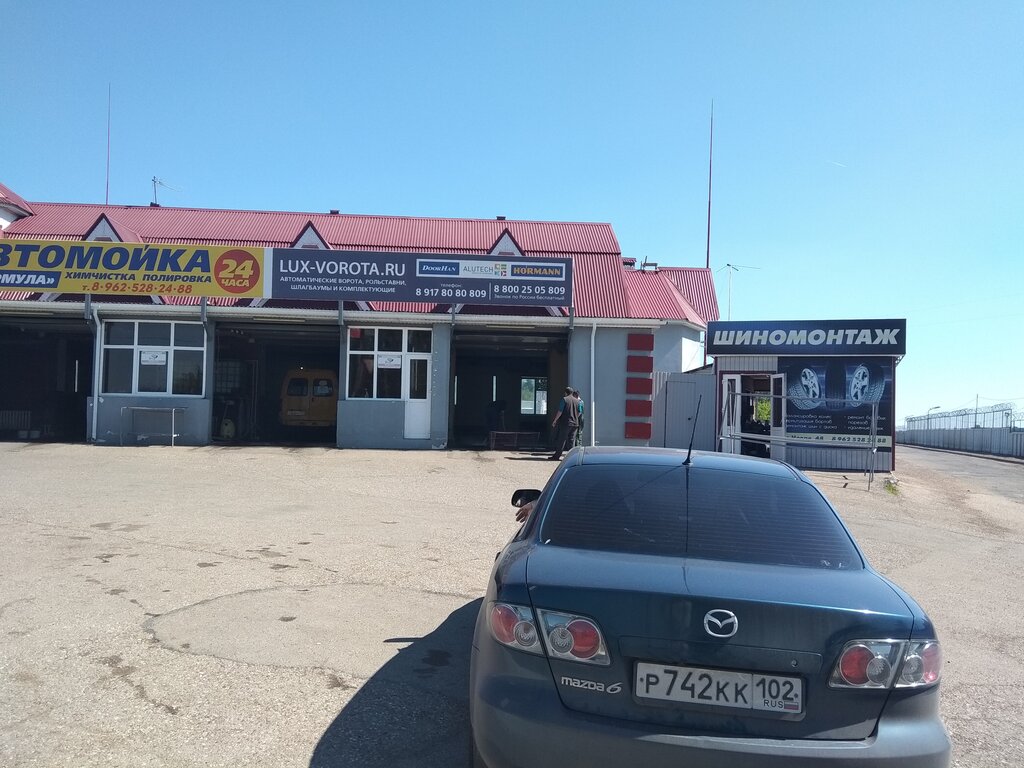 Otomatik kapı firmaları Lux-vorota.ru, Sterlitamak, foto