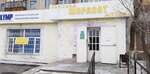 Sharapat (Máńgilik El kóshesi No:14), eczaneler  Setbayev'den (Satpayev'den)