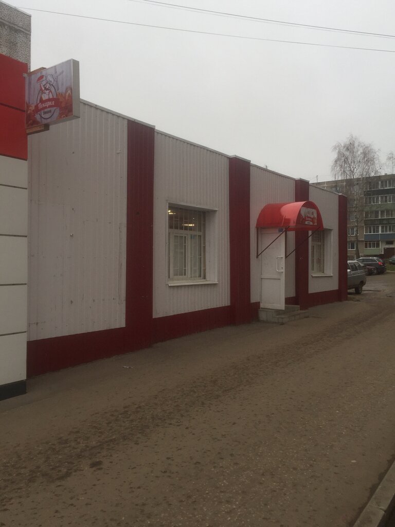 Ekmek fırını Пекарня Домашняя, Zaraysk, foto