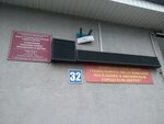 Комплексный центр социального обслуживания населения в пионерском городском округе (ulitsa Renzayeva No:32, Pionersky), sosyal yardım kuruluşları  Pionersky'den