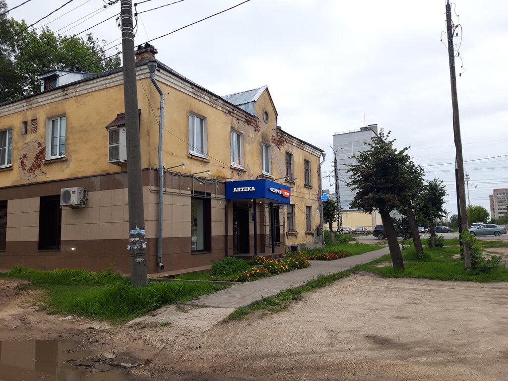 Eczaneler Озерки у дома, Kovrov, foto