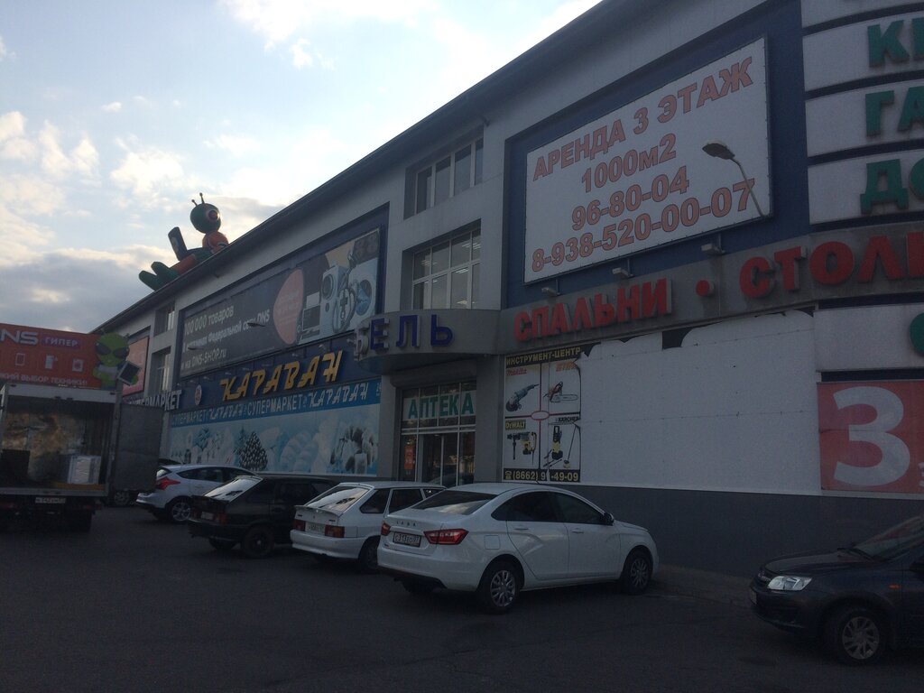 Süpermarket Karavan, Nalchik, foto