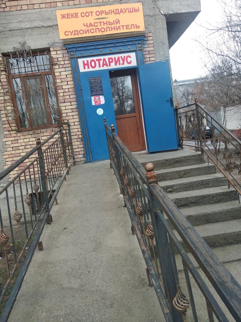 Noterler Notaries, Kentav, foto