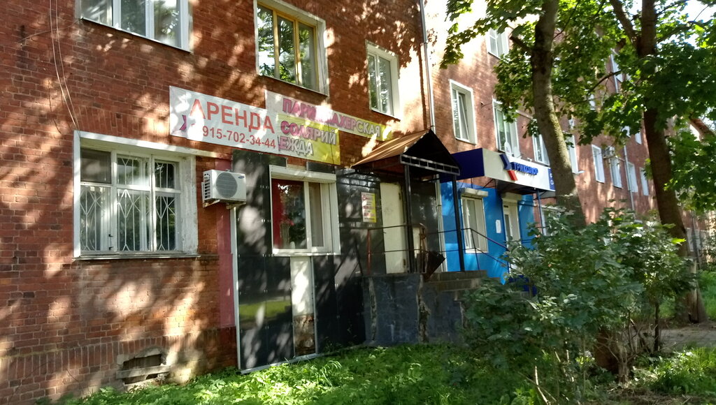 Kuaförler Сияй, Vishniy Volochek, foto