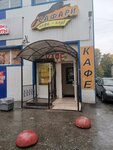 Safari (Tankista Khrustitskogo Street No:54), kafe  Saint‑Petersburg'dan