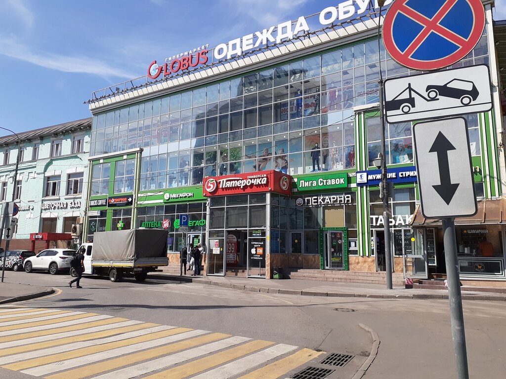 Giyim mağazası Globus, Moskova, foto