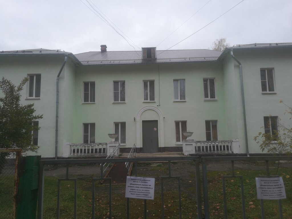 Anaokulları Detsky sad № 20 Yolochka, korpus 2, Dubna, foto
