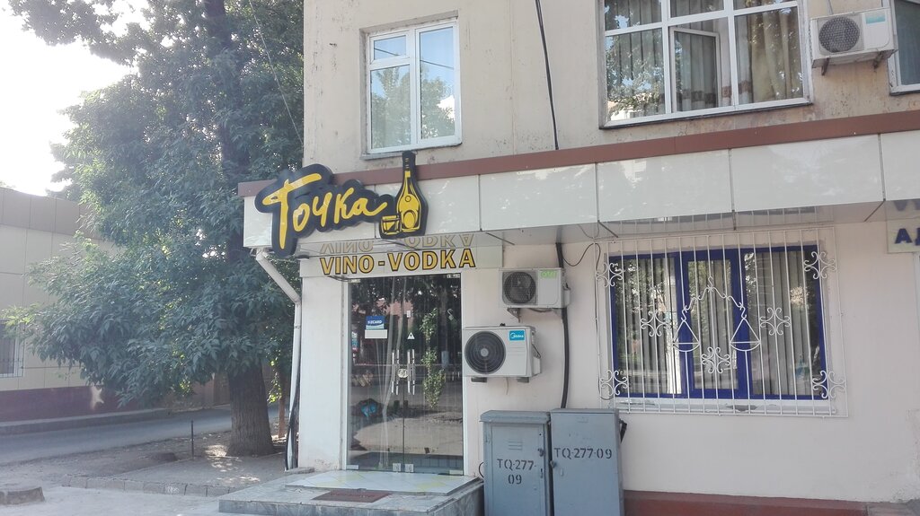 Alkollü içecekler Tochka, Taşkent, foto