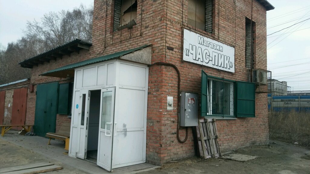 Market Час-Пик, Berdsk, foto
