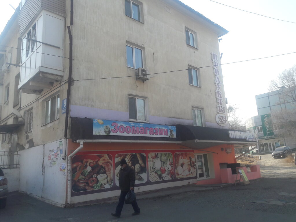 Bira dükkanı Пивничёк, Artem, foto
