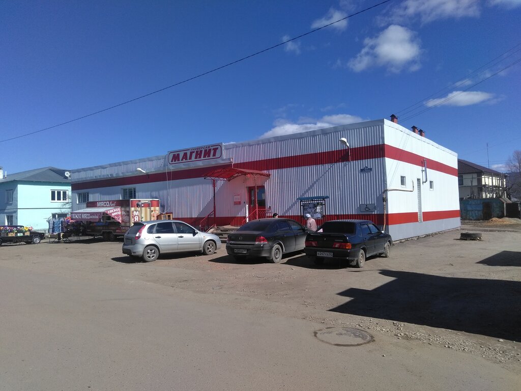 Kasap, şarküteri МясоЛюб, Kondrovo, foto