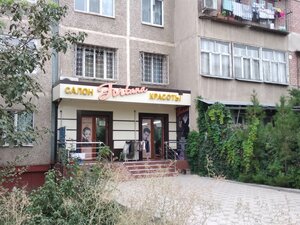 Fortuna (No:13, Yunusabad District, Yunusabad Residential Area, 14-mavze, Tashkent), güzellik salonu  Taşkent'ten