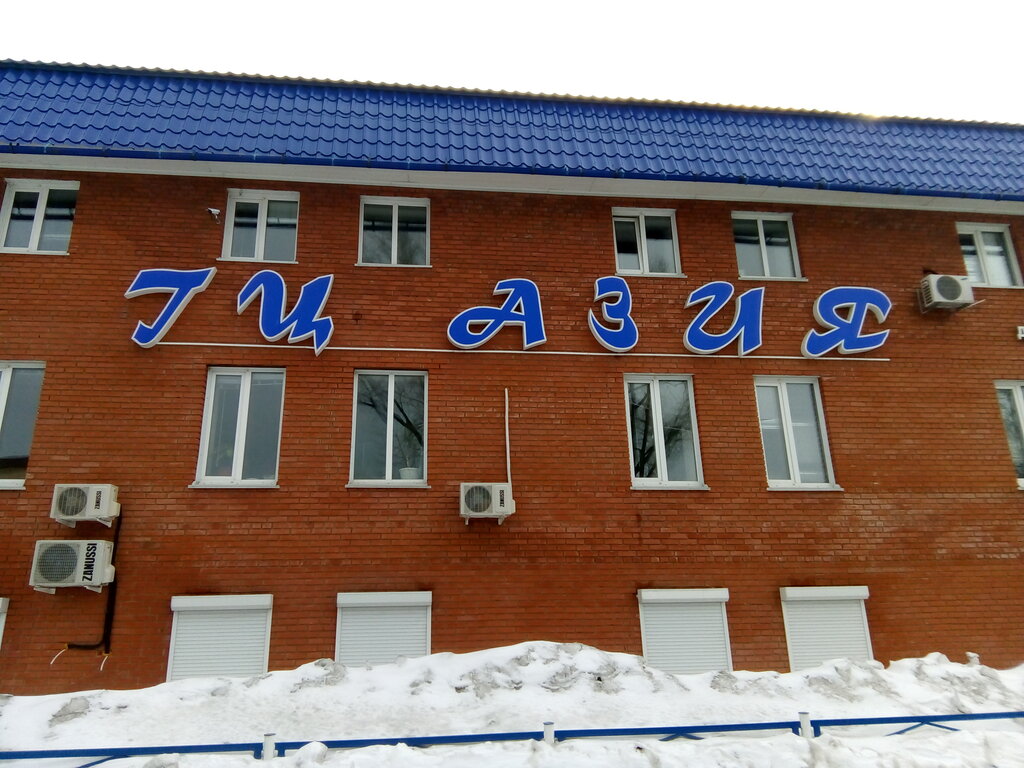 Alışveriş merkezleri Азия, Kolpaşevo, foto