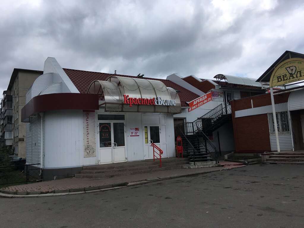 Kuaförler Парикмахерская, Ust‑Katav, foto