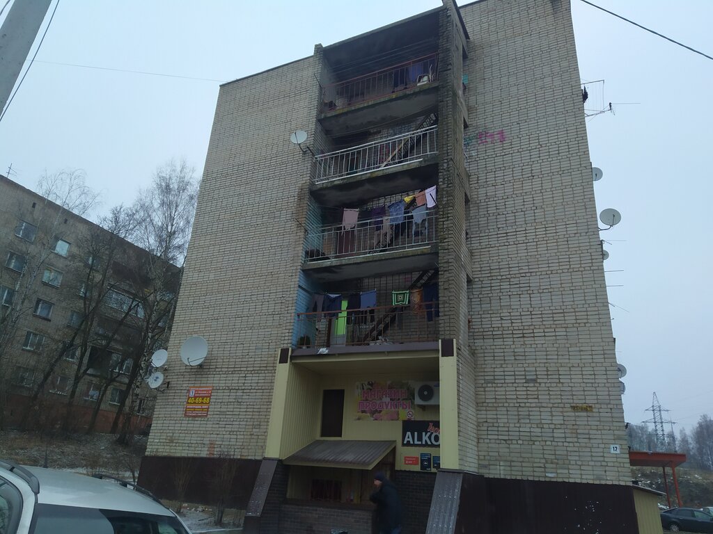 Market Prodovolstvenny magazin, Smolensk, foto