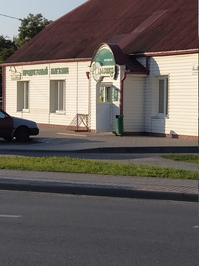 Market Romashka magazin № 8 Tpf Lida, Lida, foto