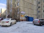 Овощи и фрукты (prospekt Lenina No:18), manavlar  Nerungri'den