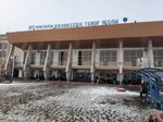 Railway station (ulitsa K. Satpayeva No:16), tren garları  Şuv'dan (Şu'dan)