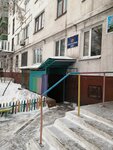 Pksk (Qazannıñ 50 jıldıq köşesi No:3А), konut servisleri kuruluşları  Rudny'den