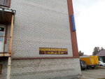 Hairdressers (Yubileynaya ulitsa No:20), kuaförler  Tarko‑Sale'den