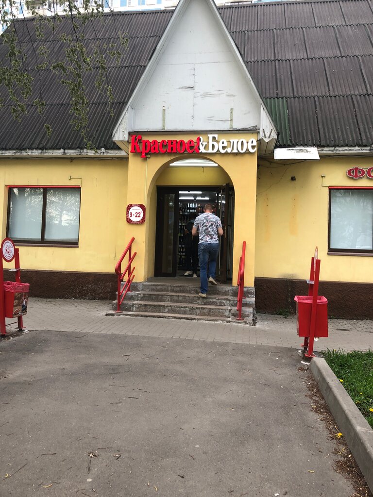 Market Рассвет, Moskova, foto