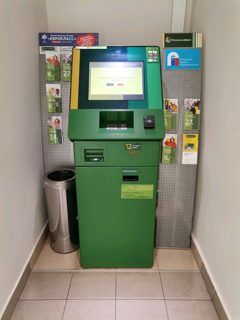 Ödeme terminali Rosselkhozbank, Riazan, foto
