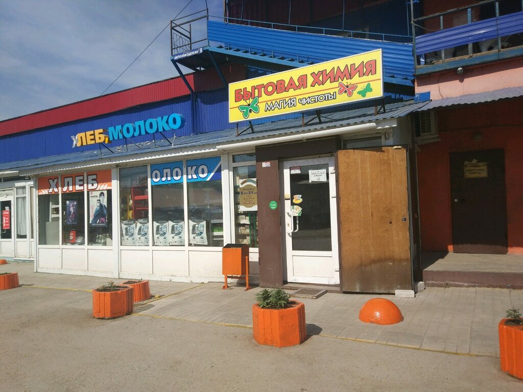 Market Хлеб Молоко, Perm, foto