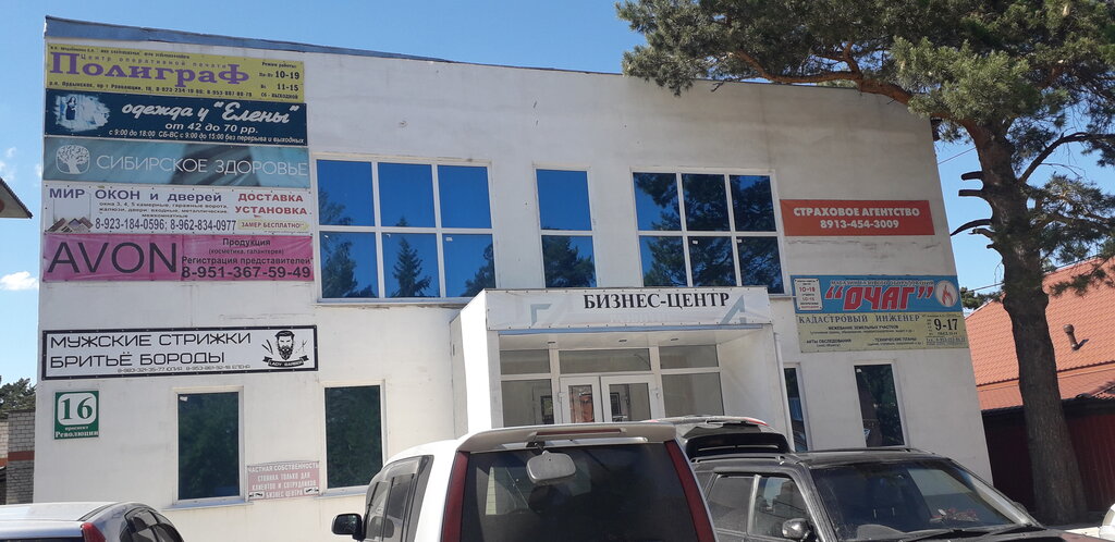 Berberler Леди-Барбер, Novosibirskaya oblastı, foto