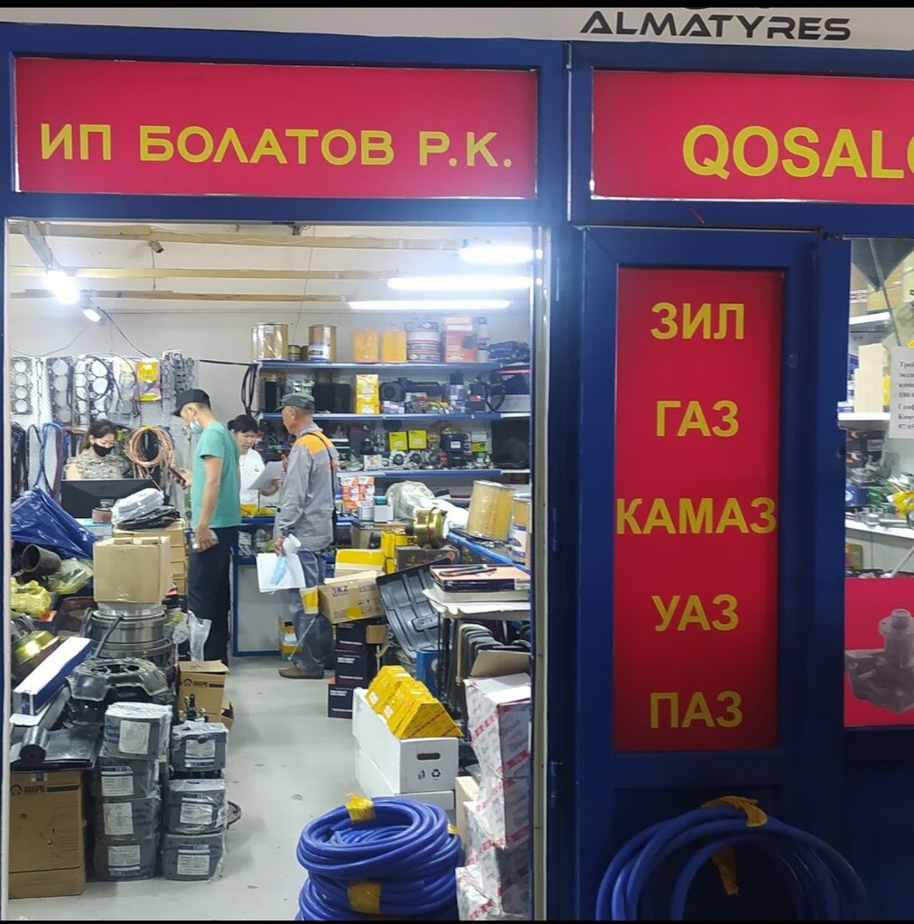 Otomobil yedek parçaları ИП Bolatov R. K., Almatı, foto