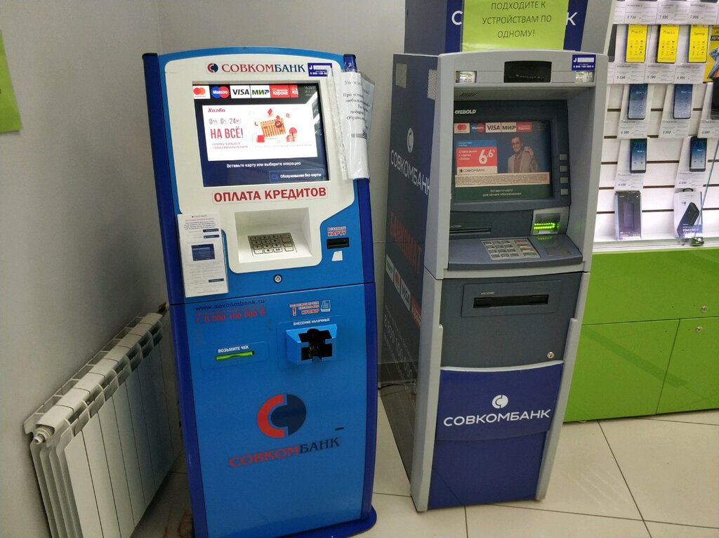 ATM'ler Sovkombank, Krasnoyarsk, foto