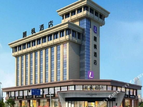 Otel Lavande Hotels Yinchuan Railway Station Wanda, Inquan, foto