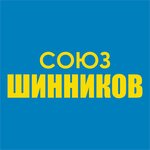 Shinnik (5th Zavodskoy Lane No:42), jant ve lastikçiler  Belgorod'dan