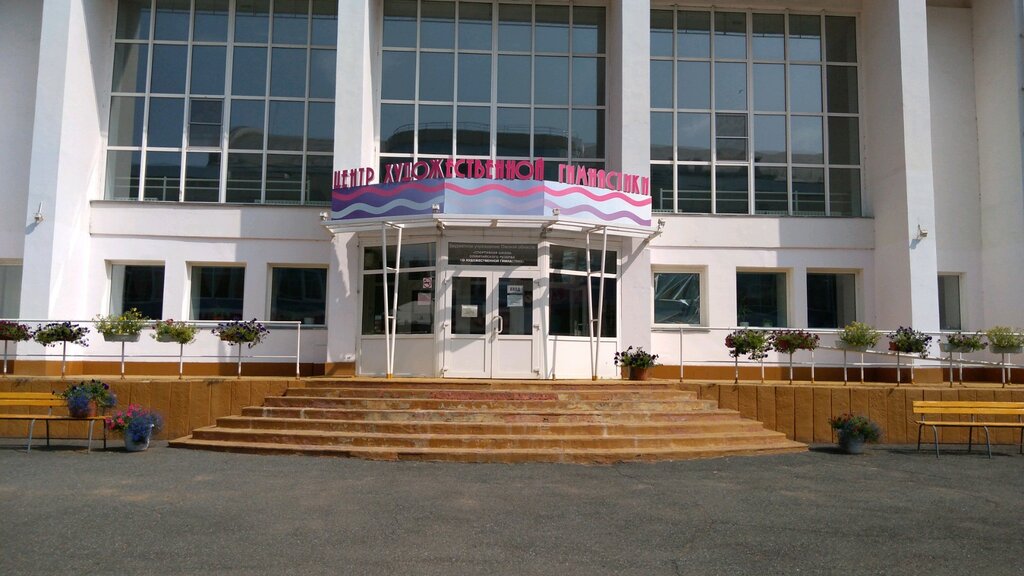 Spor okulları Tsentr podgotovki olimpiyskogo rezerva po khudozhestvennoy gimnastike, Omsk, foto