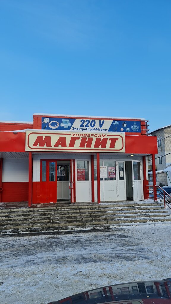 Elektrik ve benzinle çalışan aletler 220 Вольт, Nijegorodskaya oblastı, foto