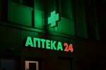 РПК АРТ-Лайн (Rostovskiy pereulok No:10), açıkhava reklamcılığı  Rostov‑na‑Donu'dan