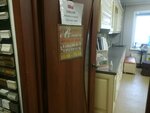 Арт мебель (ulitsa Grebenshchikova No:9, Kalininskiy City Administrative District, mikrorayon Rodniki), özel mobilya yapımı  Novosibirsk'ten