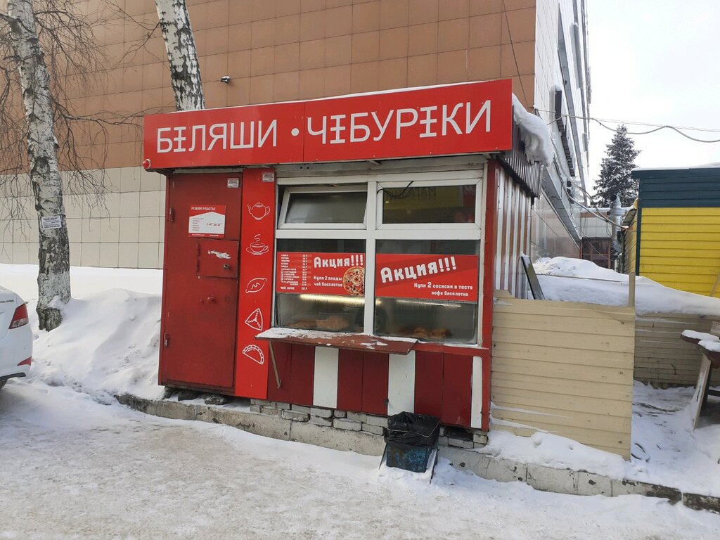 Fast food Горячая выпечка, Kemerovo, foto