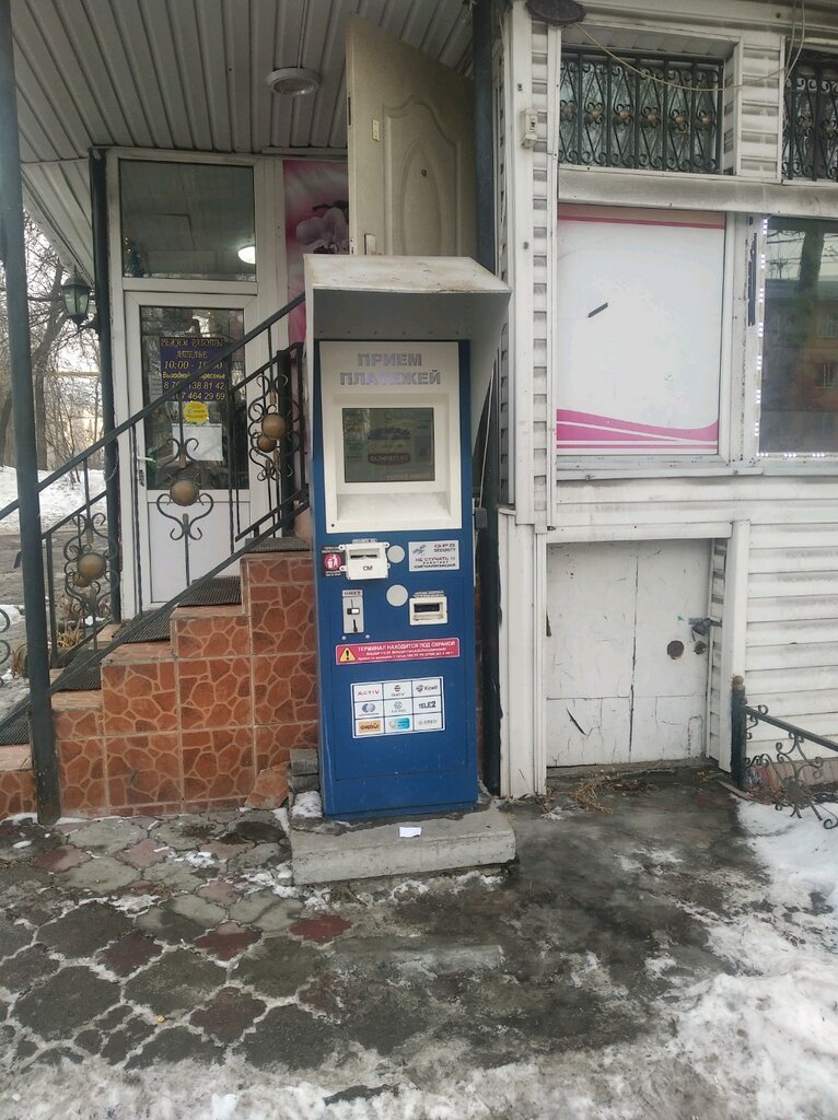 Ödeme terminali Qiwi, Almatı, foto