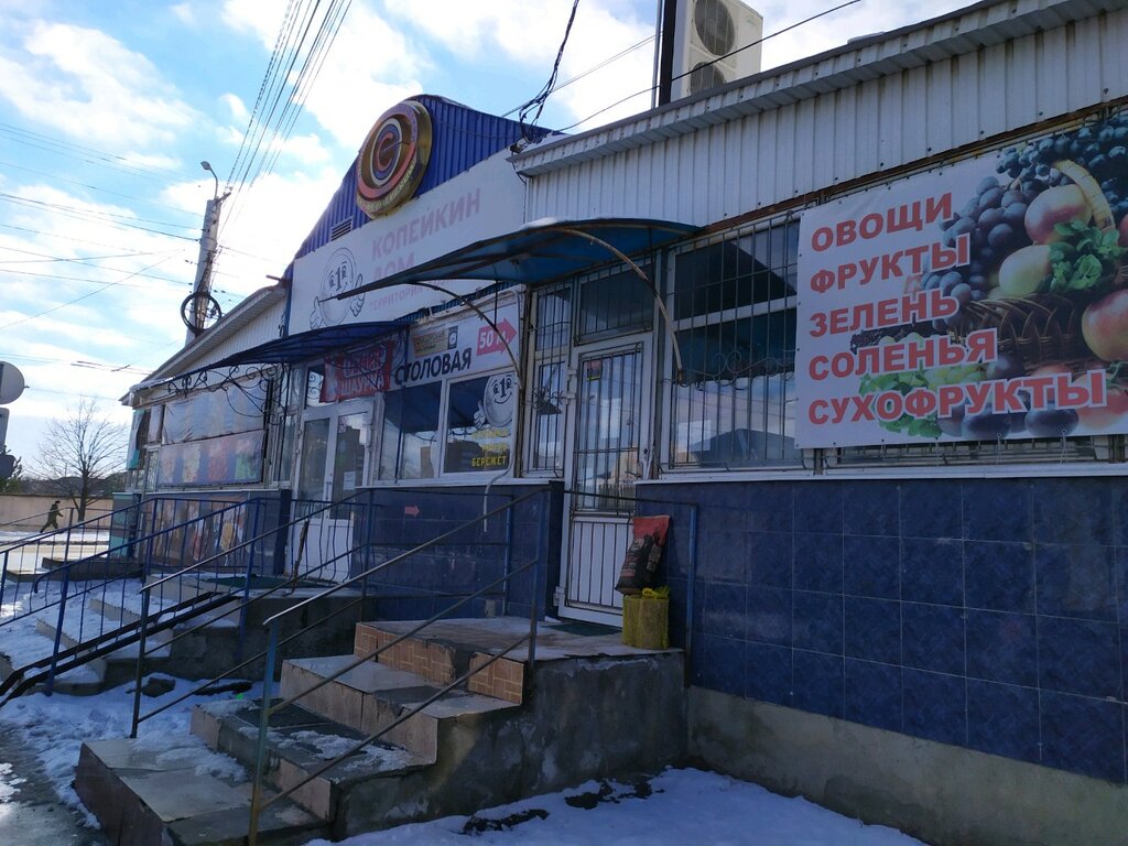 Pazarlar ve çarşılar Фермерский, Stavropol, foto