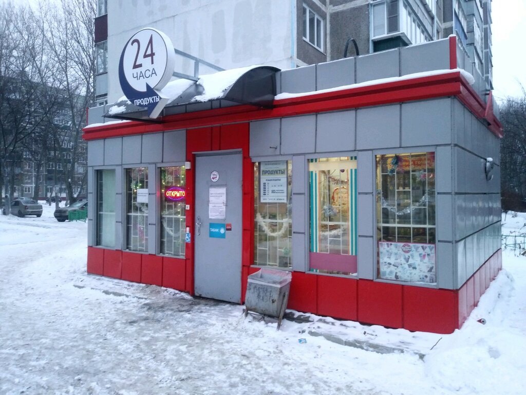 Market Продукты 24 часа, Kursk, foto